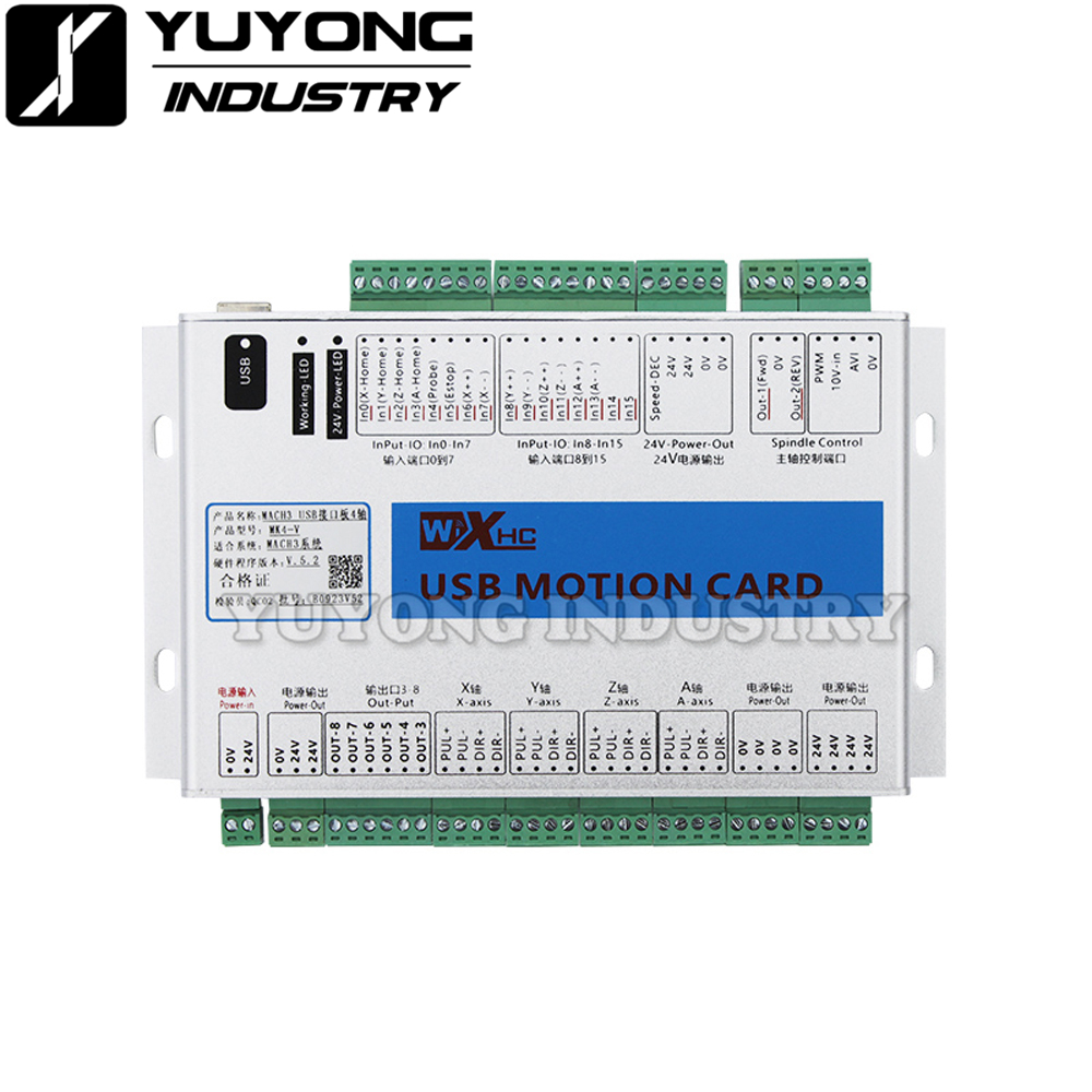 MK3-V/MK4-V/MK6-V MACH3 motion control card - YUYONG INDUSTRY