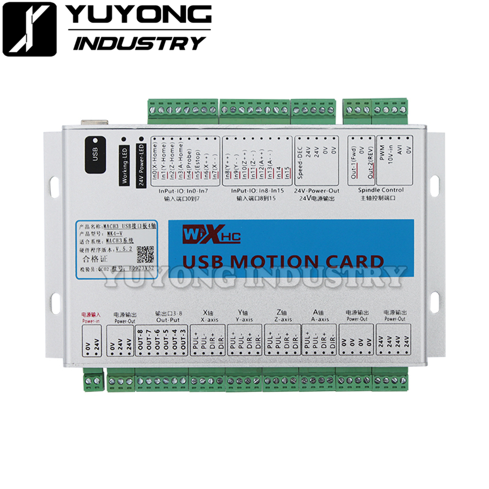MK3-V/MK4-V/MK6-V MACH3 motion control card - YUYONG INDUSTRY